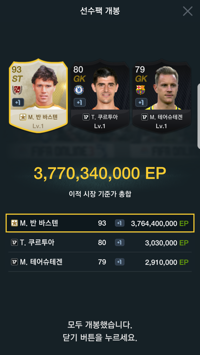 Fc 온라인 인벤 카카 Fc 온라인 인벤 자유게시판