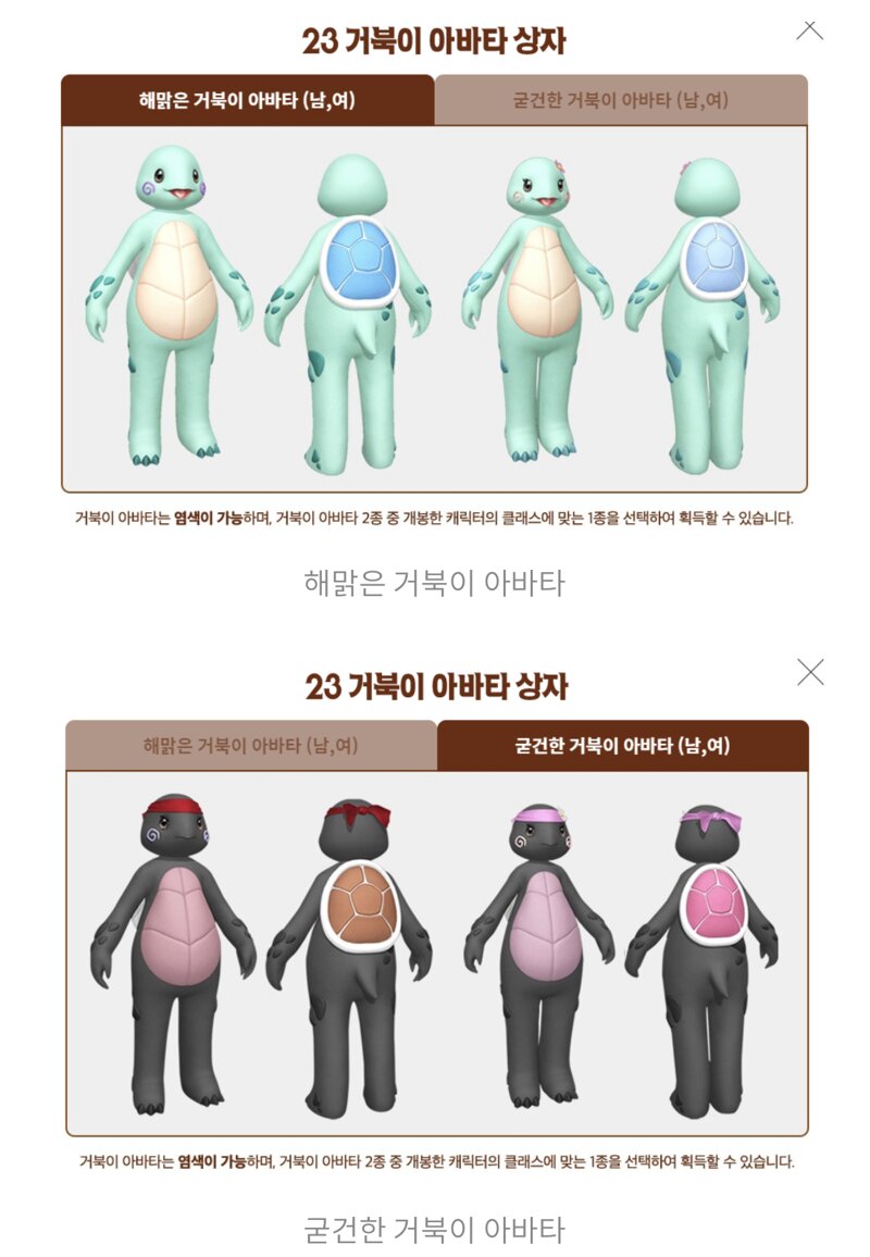 로스트아크 인벤 행동강령 하나 내려왔습니다 필독해주세요 로스트아크 인벤 워로드 게시판