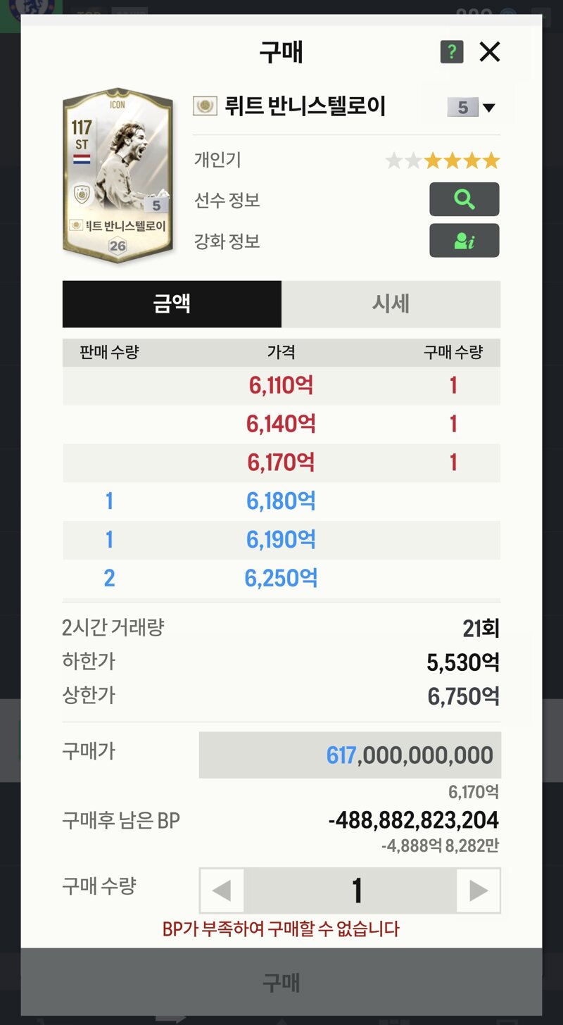 Fc 온라인 인벤 실시간 반니 Fc 온라인 인벤 자유게시판
