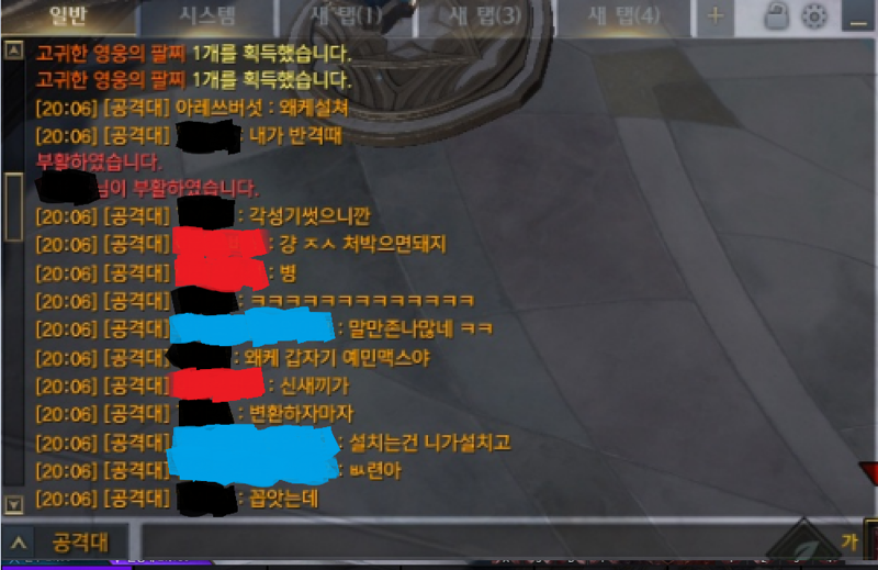 로스트아크 인벤 노브 원정대223 까지 기믹모르고있는 숙코박제 로스트아크 인벤 서버 사건사고 게시판