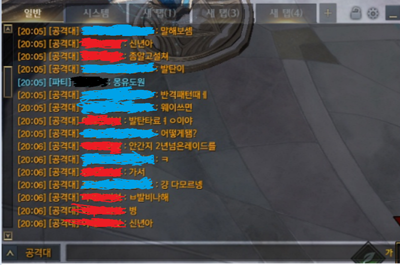 로스트아크 인벤 노브 원정대223 까지 기믹모르고있는 숙코박제 로스트아크 인벤 서버 사건사고 게시판