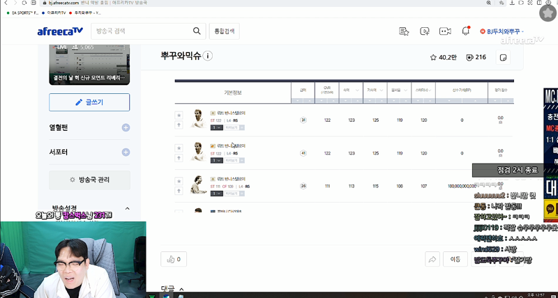 Fc 온라인 인벤 속보 반니 비상 Fc 온라인 인벤 자유게시판