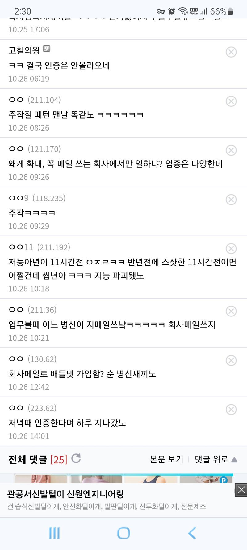 디아블로4 인벤 웨이브 있는거 맞음 디아블로4 인벤 자유 게시판