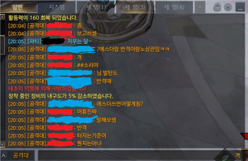 로스트아크 인벤 노브 원정대223 까지 기믹모르고있는 숙코박제 로스트아크 인벤 서버 사건사고 게시판
