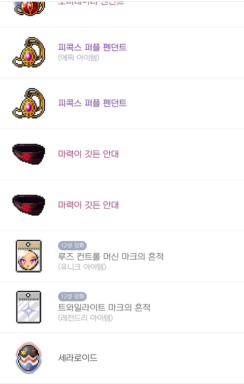 메이플스토리 인벤 2주 연속 마깃안 메이플스토리 인벤 리부트 게시판