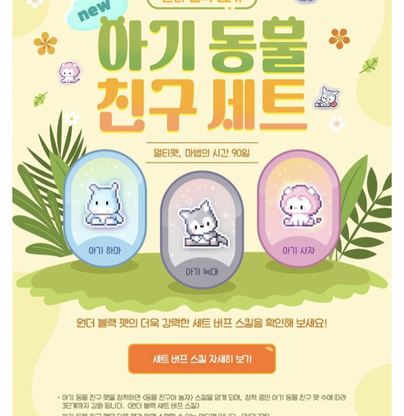 메이플스토리 인벤 원더베리 질문이요 메이플스토리 인벤 자유게시판