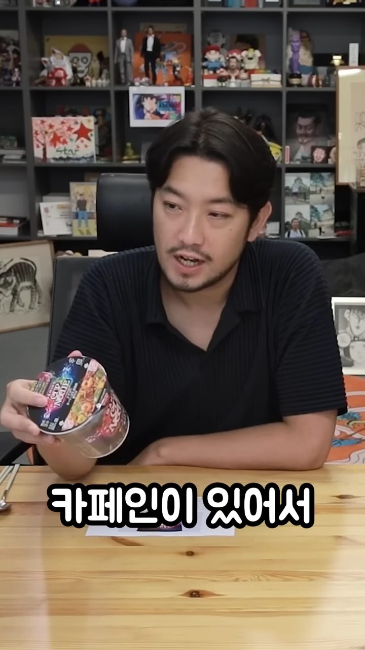 오픈 이슈 갤러리 게이밍 컵라면의 각성효과 Vortex Gaming