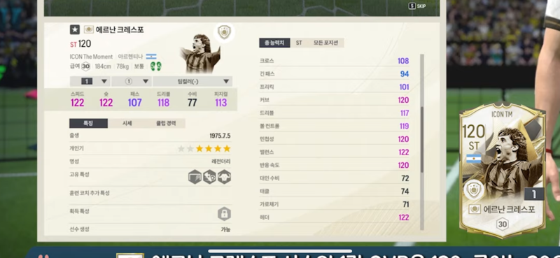 Fc 온라인 인벤 크포뭔데 Fc 온라인 인벤 자유게시판
