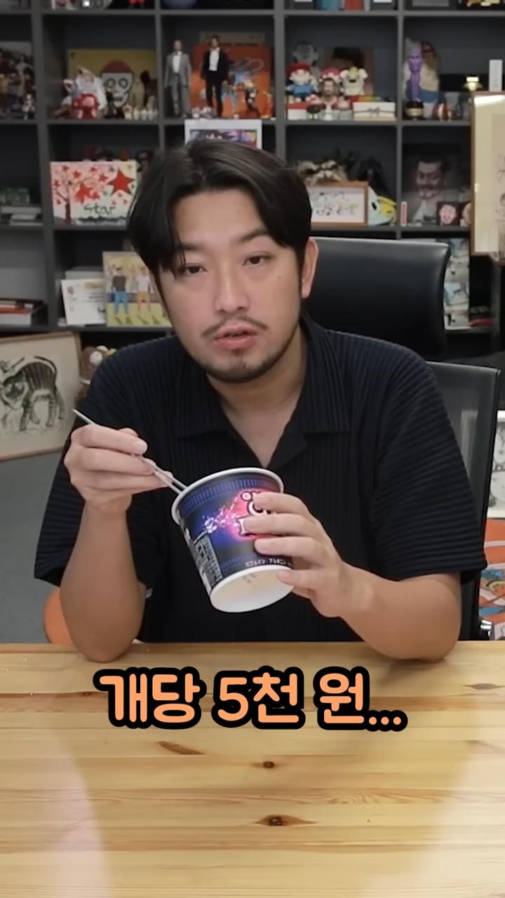 오픈 이슈 갤러리 게이밍 컵라면의 각성효과 Vortex Gaming