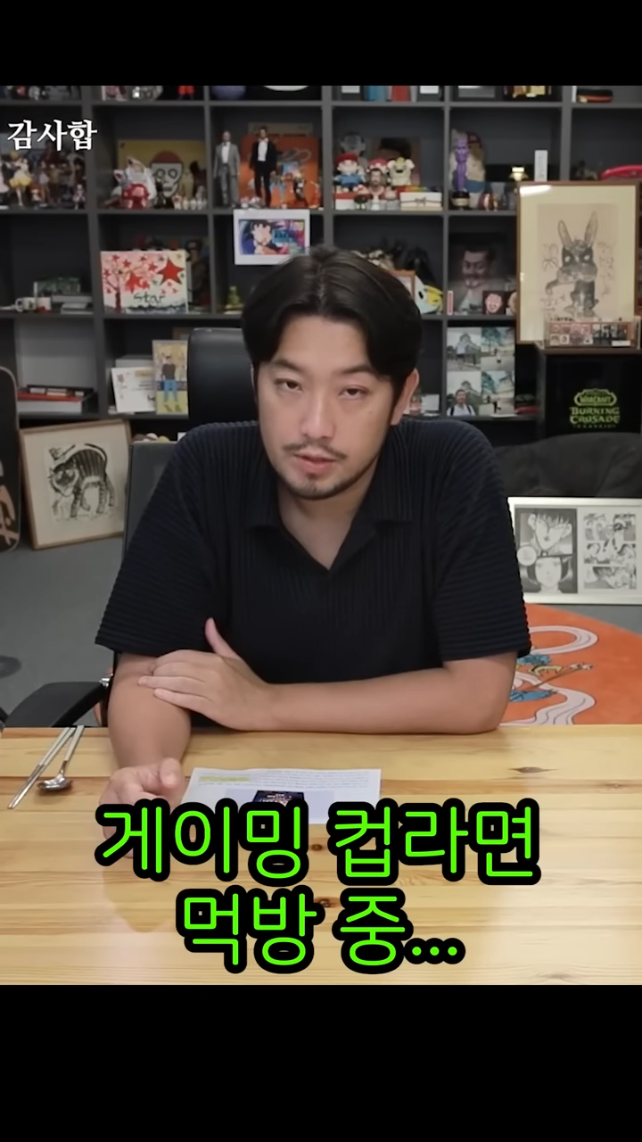 오픈 이슈 갤러리 게이밍 컵라면의 각성효과 Vortex Gaming