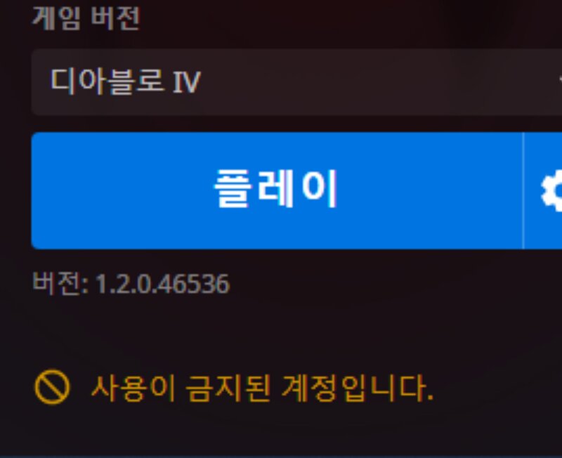 디아블로4 인벤 이거뜨면 영정인가요 디아블로4 인벤 자유 게시판