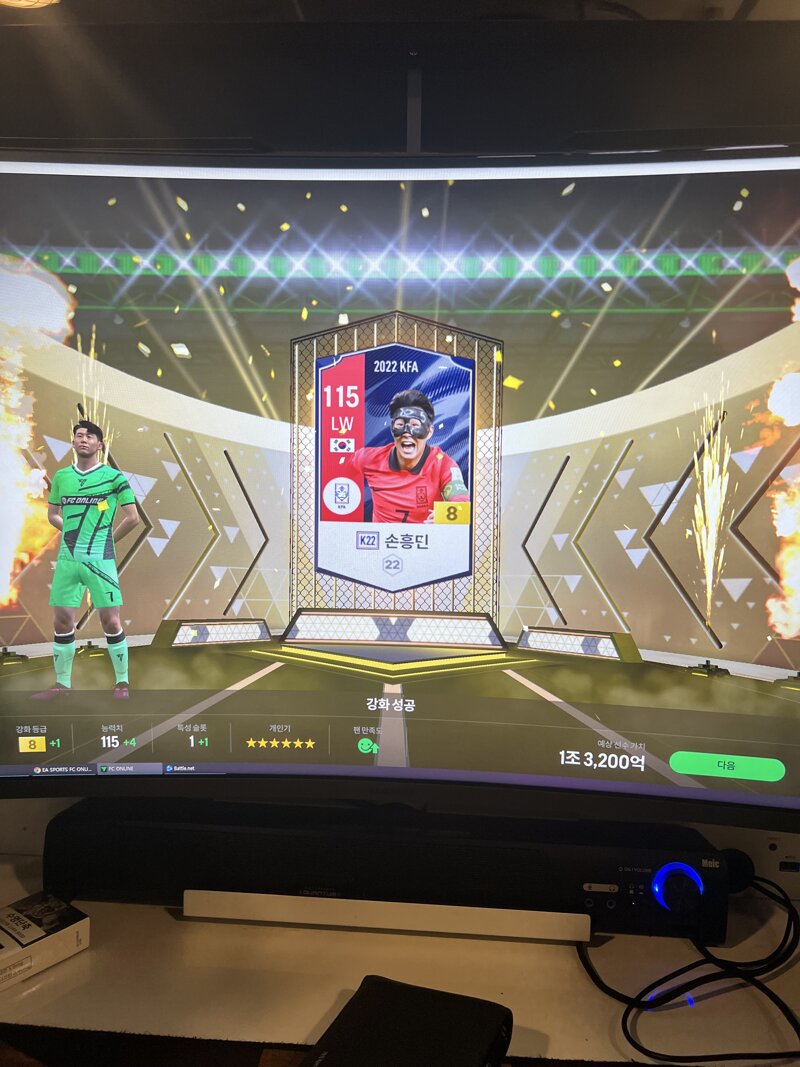 Fc 온라인 인벤 첫 인강 Fc 온라인 인벤 득템강화 자랑 게시판
