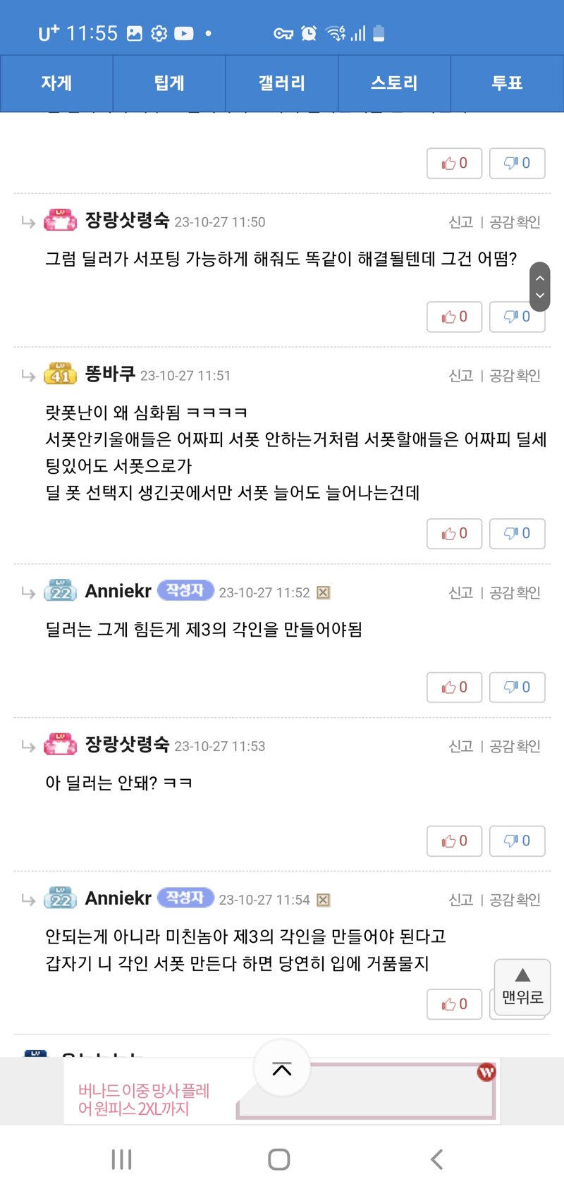 로스트아크 인벤 폿이 쌔지면 랏폿난 해결 당연히 어느정도 되지 로스트아크 인벤 자유 게시판구