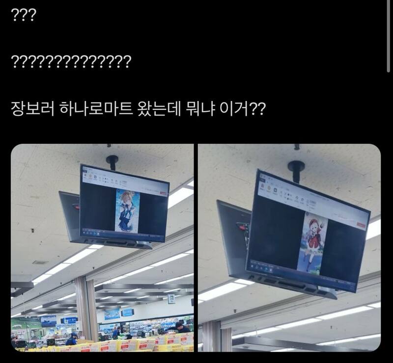 오픈 이슈 갤러리 의외로 마트 직원이 하면 안되는 행위 Vortex Gaming