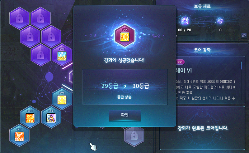 메이플스토리 인벤 엔레 30 찍었어 메이플스토리 인벤 자유게시판