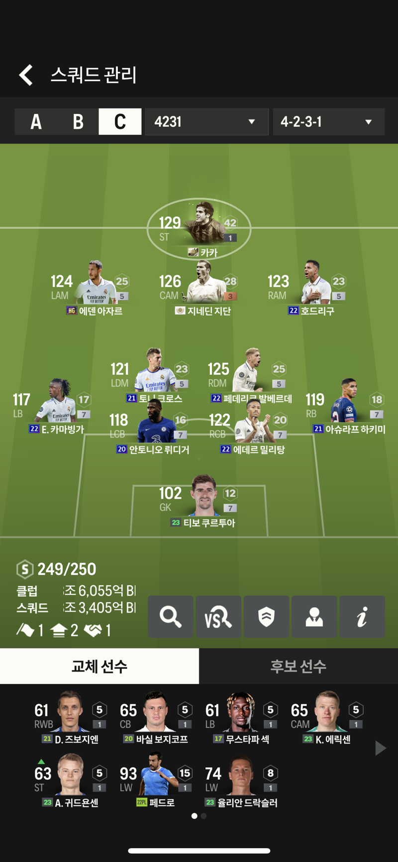 Fc 온라인 인벤 모먼트 카카 후기 Fc 온라인 인벤 자유게시판