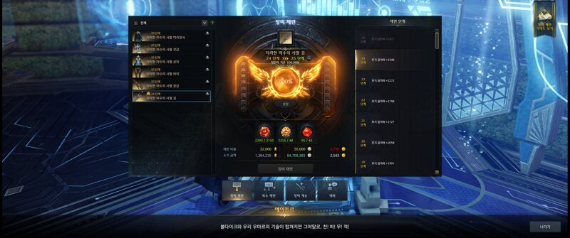 로스트아크 인벤 왜 뭐 문제가 뭔데 로스트아크 인벤 자유 게시판