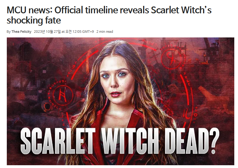 Mcu 피셜 스칼렛위치는 사망했다 Vortex Gaming