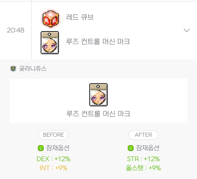 메이플스토리 인벤 ㅂㅌ본인 최근큡질 ㄹㅈㄷ 메이플스토리 인벤 리부트 게시판