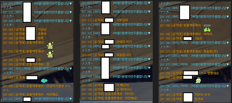 로스트아크 인벤 카제로스 노칸 숙제방에 들어온 숙코 분홍색후레쉬 로스트아크 인벤 서버 사건사고 게시판