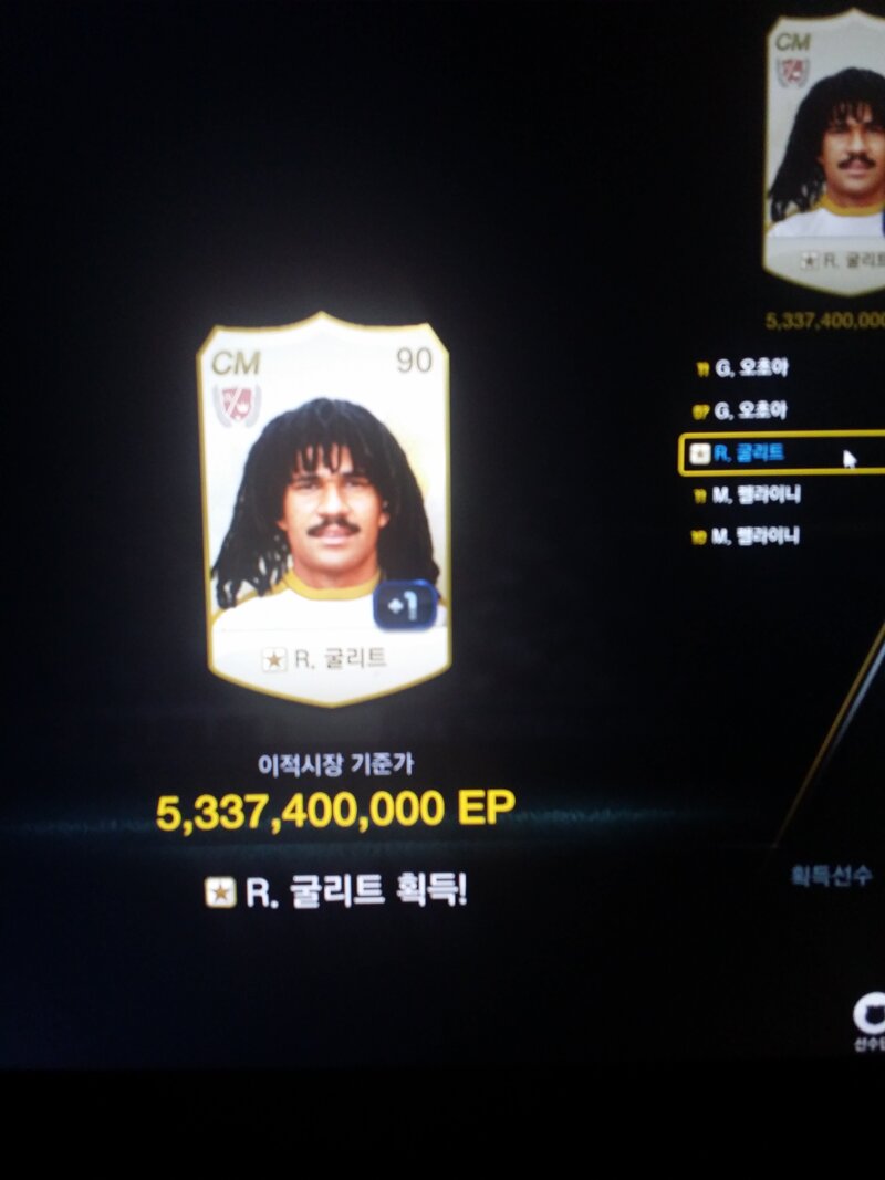 Fc 온라인 인벤 백섭보상떳다 Fc 온라인 인벤 자유게시판