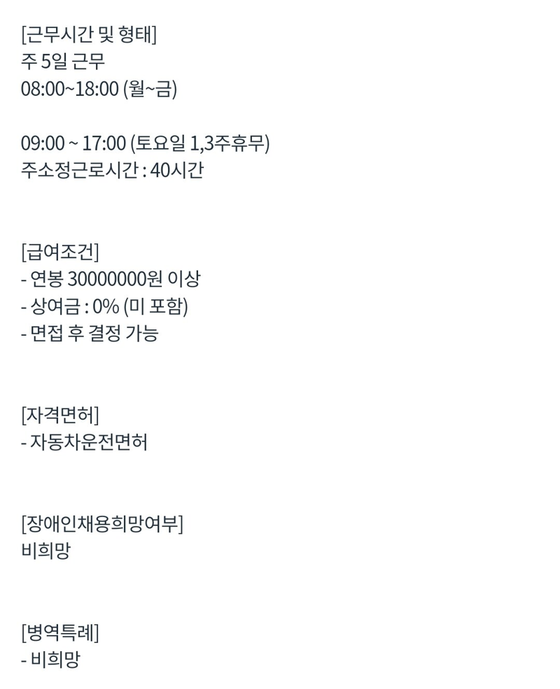 로스트아크 인벤 취업조언해줘서 고마 로스트아크 인벤 자유 게시판