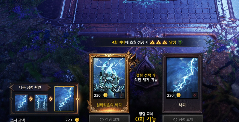 로스트아크 인벤 지랄낫다 그쳐 로스트아크 인벤 자유 게시판