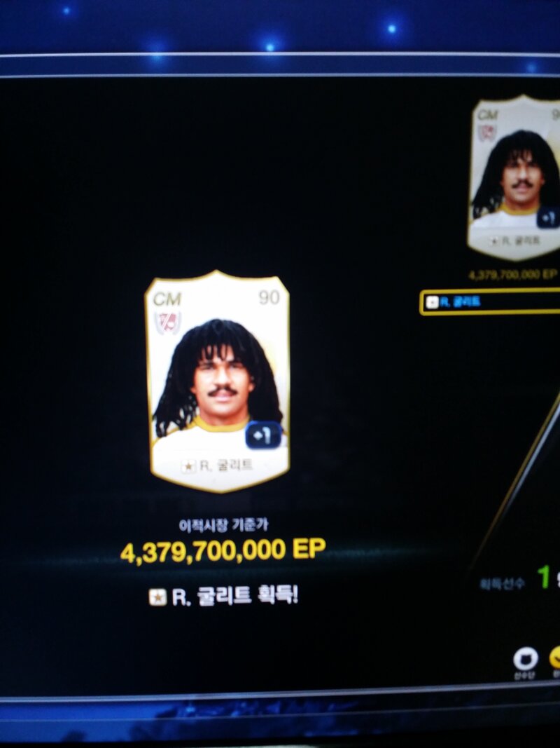 Fc 온라인 인벤 백섭보상떳다 Fc 온라인 인벤 자유게시판