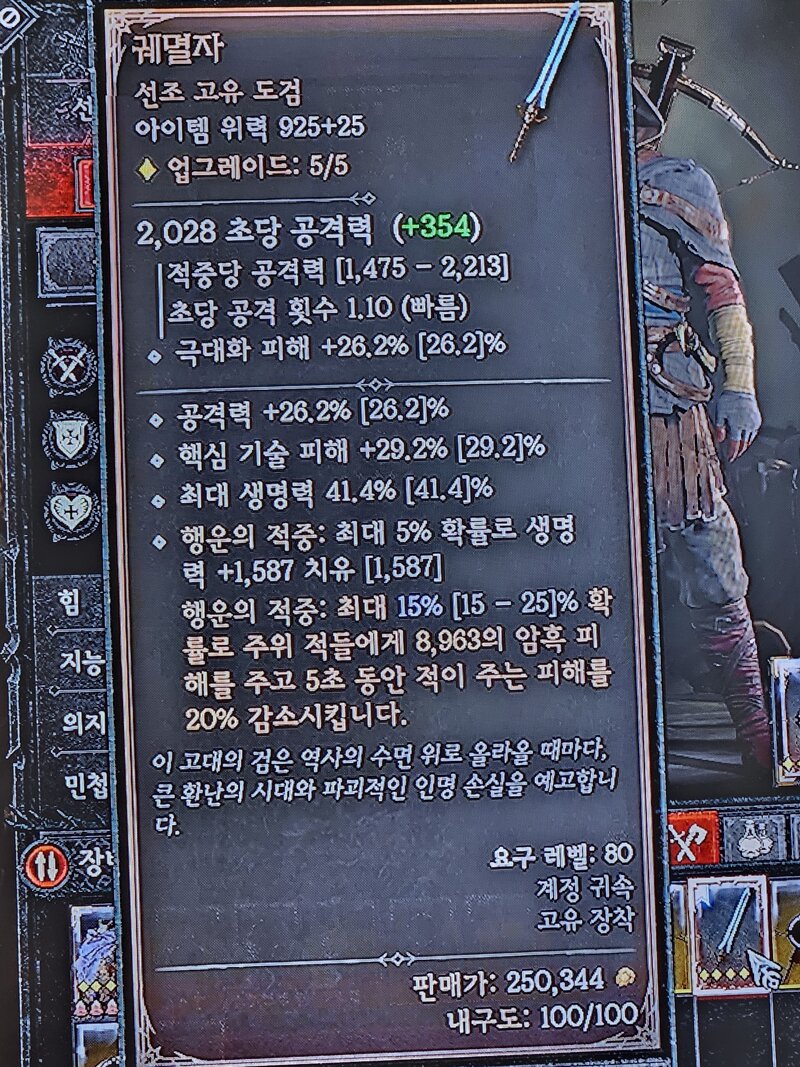 디아블로4 인벤 나오기는 하네요 디아블로4 인벤 도적 게시판