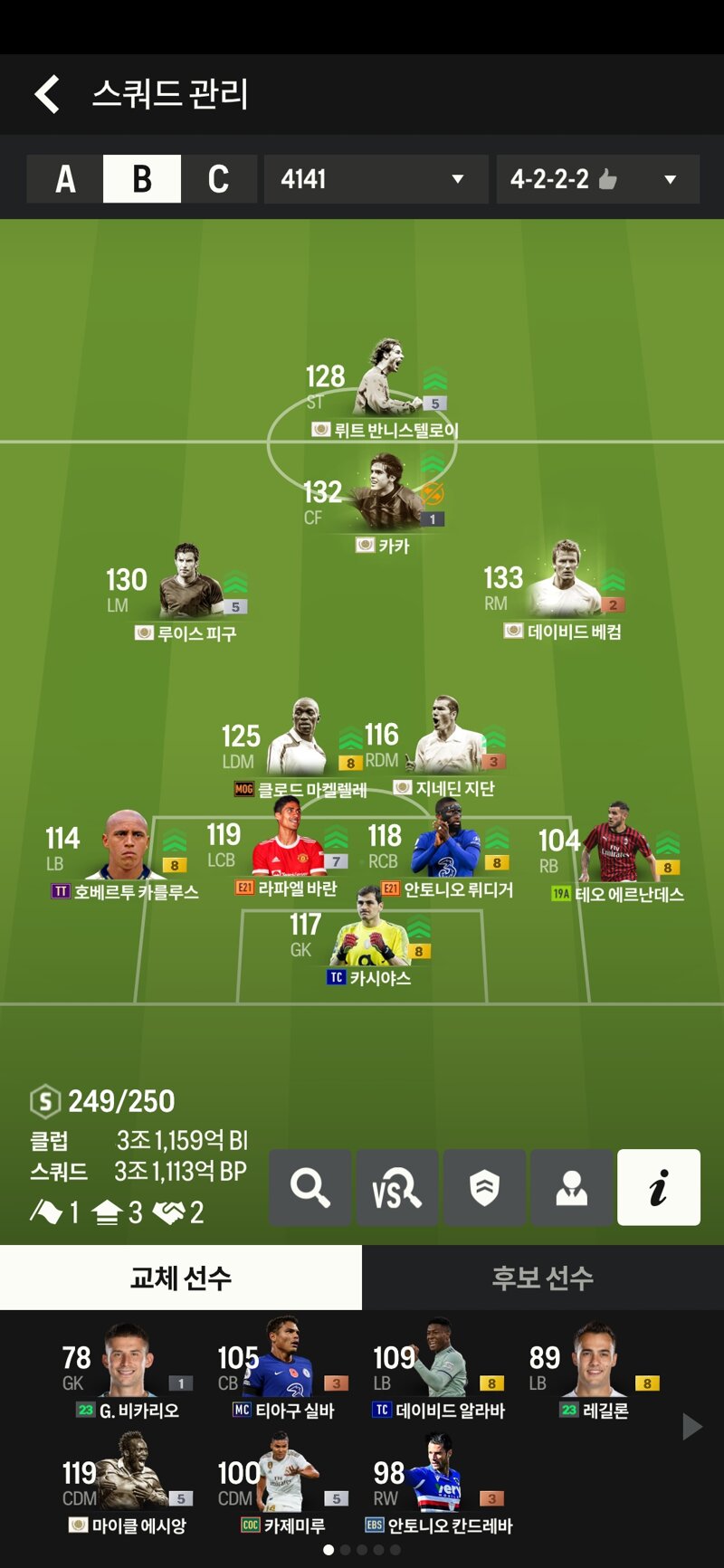 Fc 온라인 인벤 모먼트 까까후기 Fc 온라인 인벤 자유게시판