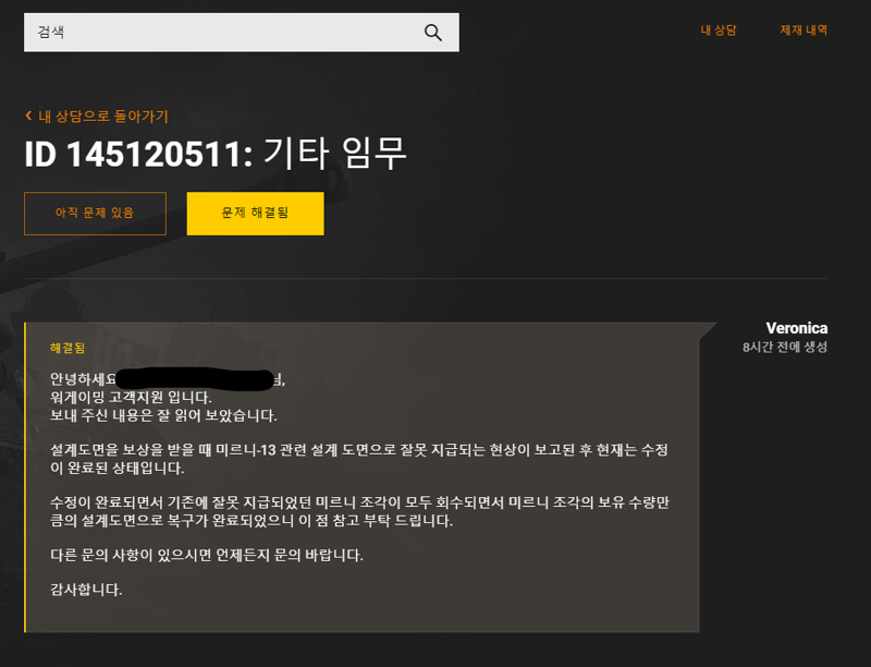 월드오브탱크 인벤 무작위전차조각 미르니전차로 지급된 건 보상 월드오브탱크 인벤 실시간 유저 정보뉴스 게시판