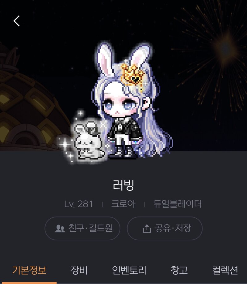 메이플스토리 인벤 이번 마라벨 무기 염색 추천좀 메이플스토리 인벤 자유게시판