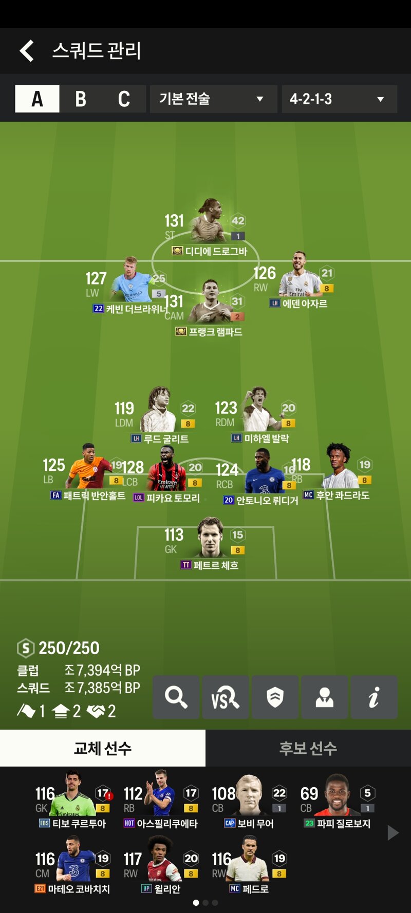 Fc 온라인 인벤 드멘 상승폭이 큰거는 Fc 온라인 인벤 자유게시판