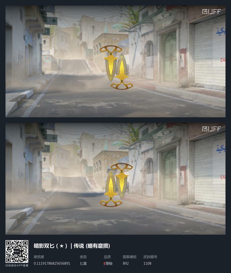 팟벤 그림자단검 전설 거깻 ㅍㅇ 카스글옵csgo 팟벤