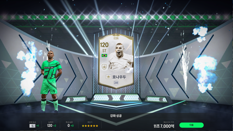 Fc 온라인 인벤 성능 구린거 알겠는데 ㅋㅋㅋ Fc 온라인 인벤 자유게시판