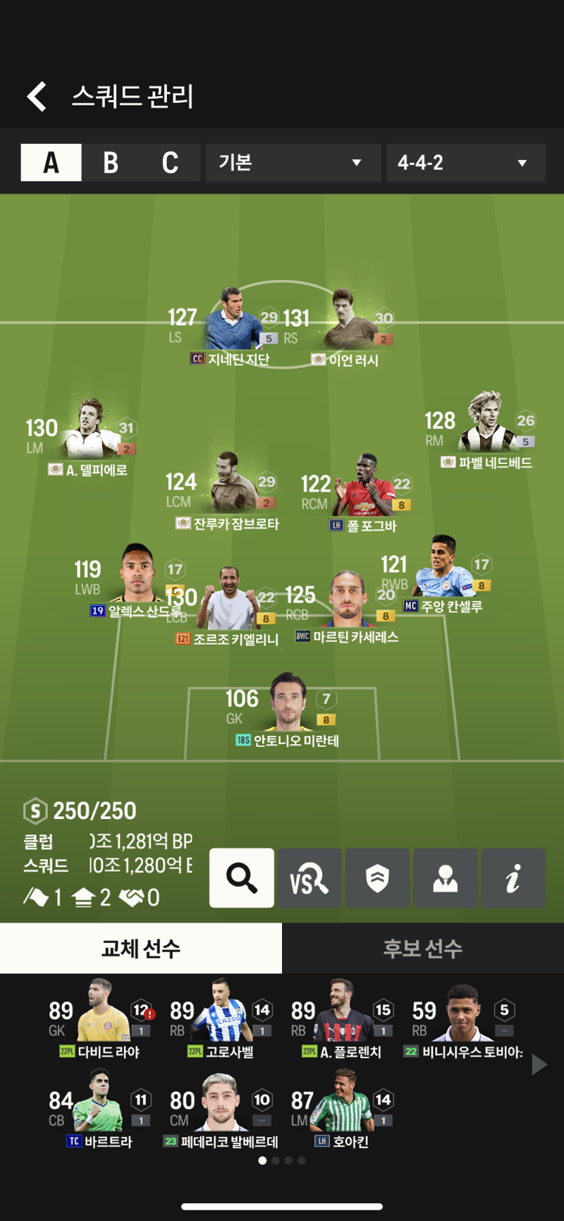 Fc 온라인 인벤 10조 유벤 Fc 온라인 인벤 자유게시판