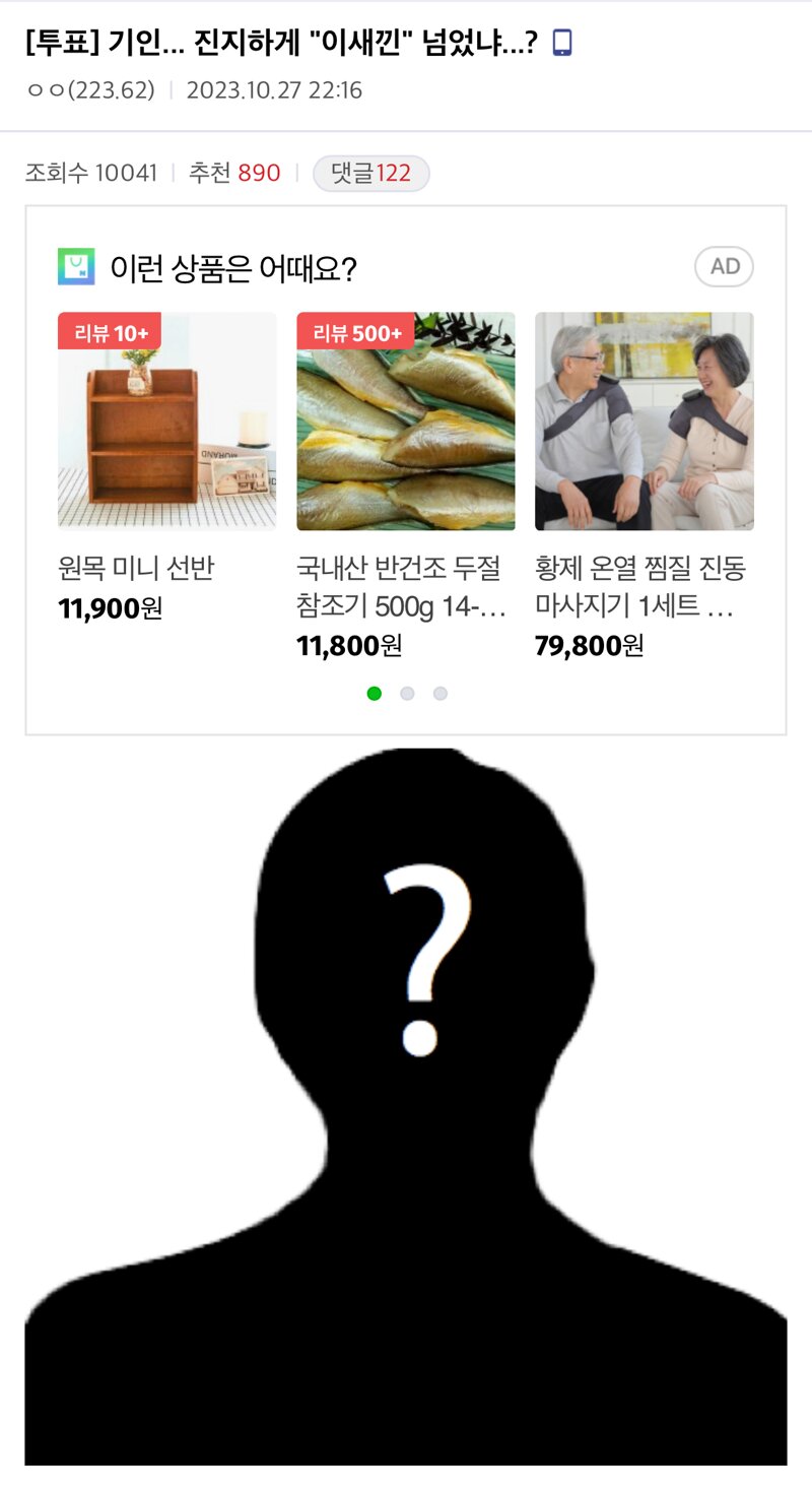 리그오브레전드 인벤 롤갤 기출 신유형 씨발 ㅋㅋㅋㅋ Lole스포츠 이야기 게시판