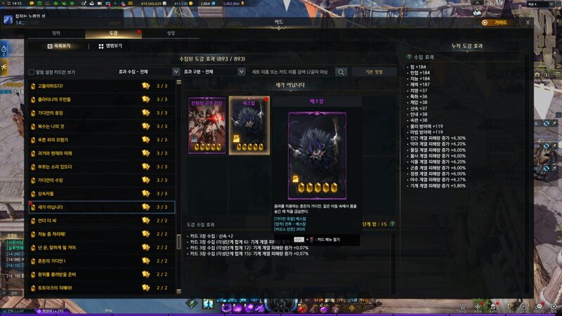 로스트아크 커뮤니티 화제 이제 로아 접어도됨 Vortex Gaming