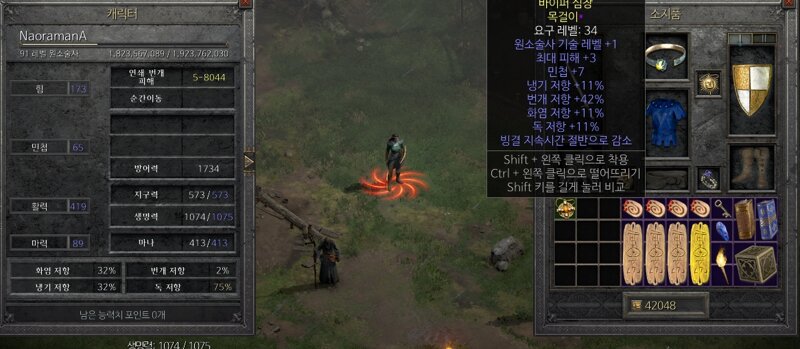 초승달 소서질문하겠습니다 디아블로2 원소술사 게시판 디아블로2 인벤
