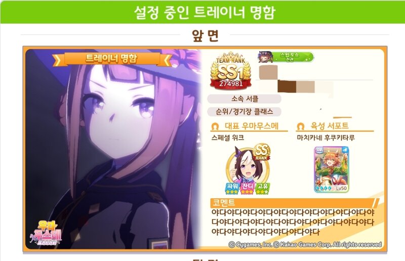메이플스토리 인벤 나도 일본에서 체육교사 하고 있는데 메이플스토리 인벤 자유게시판