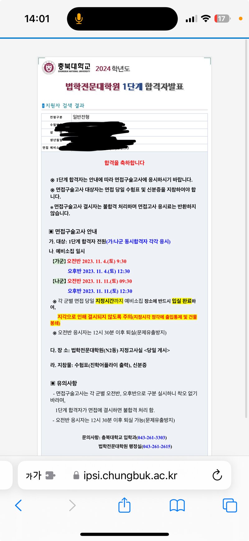 검은사막 커뮤니티 화제 사실 패치는 잘 모르겟고 Vortex Gaming