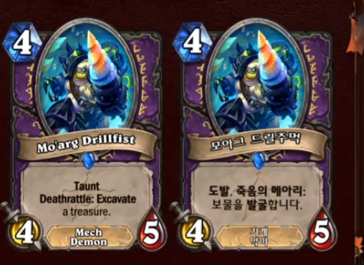 신규 흑마법사 발굴 카드 3장 공개 볼텍스 게이밍