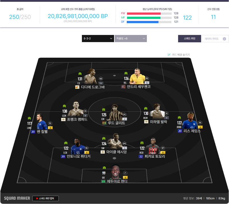 Fc 온라인 인벤 나도 드디어 드멘 Fc 온라인 인벤 자유게시판