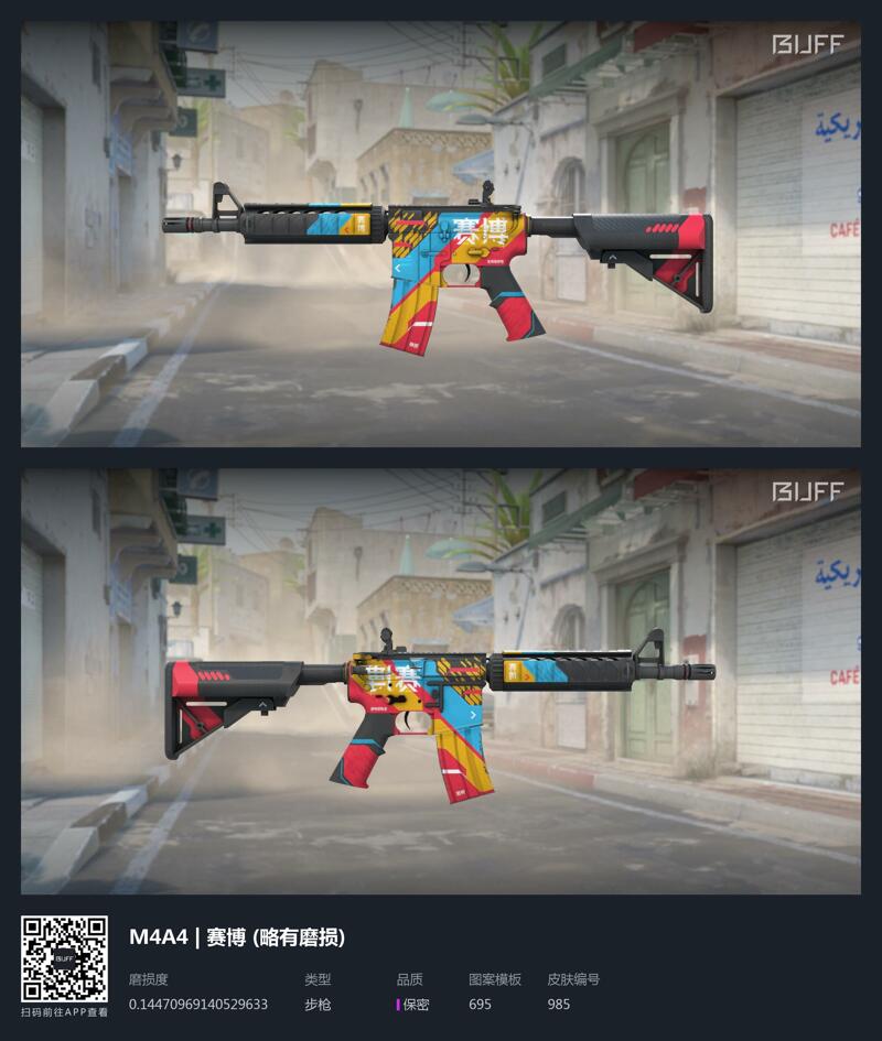 팟벤 엠포 사이버 세큐리티 거깻 ㅍㅍ 카스글옵csgo 팟벤
