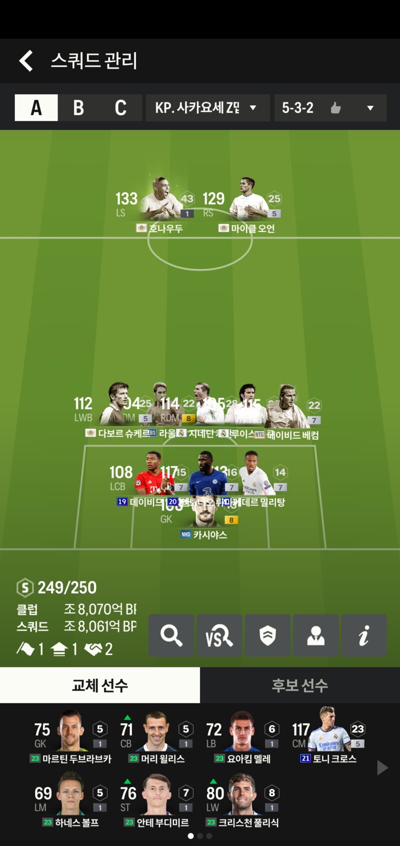 Fc 온라인 인벤 모먼트 호돈 팀 추천좀 Fc 온라인 인벤 자유게시판
