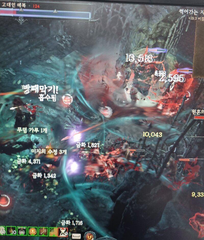 디아블로4 인벤 악던 이벤트 몹 고대인 나옴 디아블로4 인벤 자유 게시판