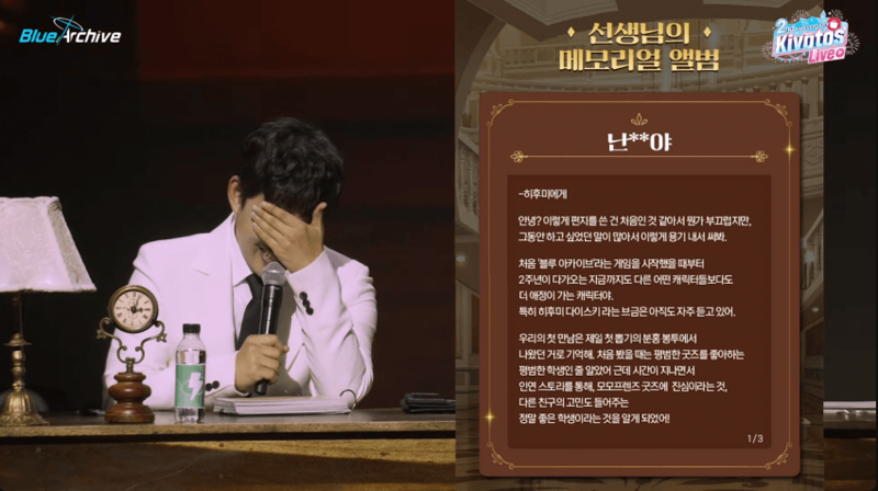 로스트아크 인벤 블루아카이브 근황 로스트아크 인벤 자유 게시판구