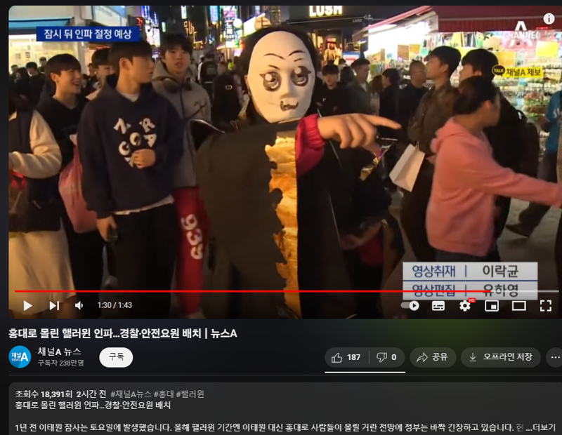 메이플스토리 인벤 뉴스 보는데 검마 나옴 메이플스토리 인벤 자유게시판