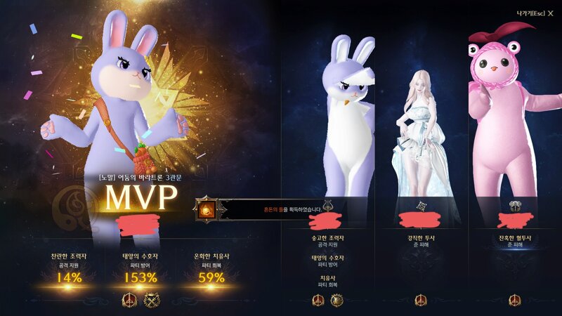 로스트아크 인벤 중수 노멘3관 밑잔 로스트아크 인벤 디스트로이어 게시판