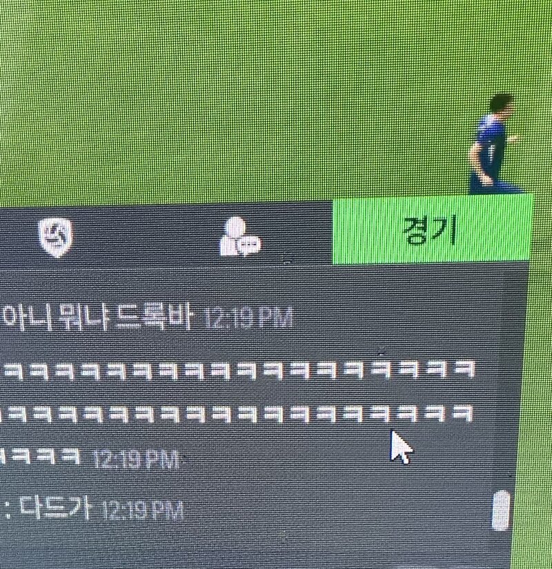 Fc 온라인 인벤 보상은 좆같아도 드멘 Fc 온라인 인벤 자유게시판